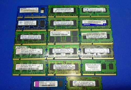 Оперативная память ddr2 ddr3 для ноутбука