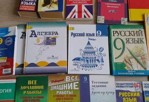 8 класс: учебники,раб.тетради,кимы, дидактические