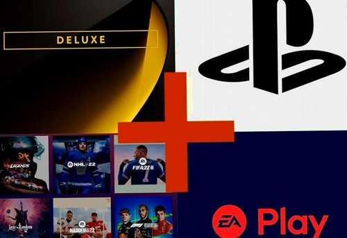 EA плей пс плюс игры PS4-5 FIFA +350 игр turkey