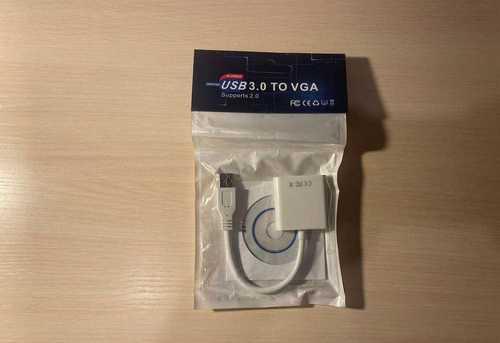 Переходник кабель USB 3.0 - VGA