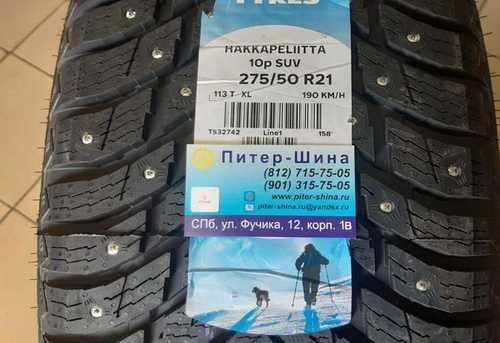 Nokian Tyres Hakkapeliitta 10 275/50 R21 113T