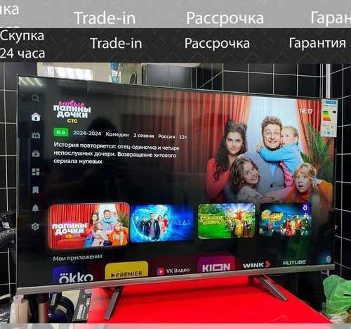 Hartens Телевизор HTS-43FHD11G-HC24 43" Full HD