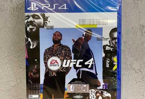 UFC 4 диск для PS4