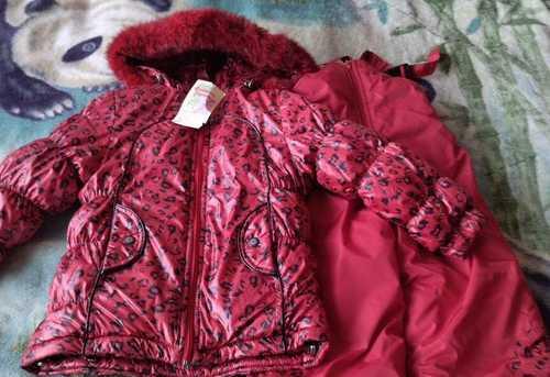 Куртка и полукомбинезон зимний для девочки