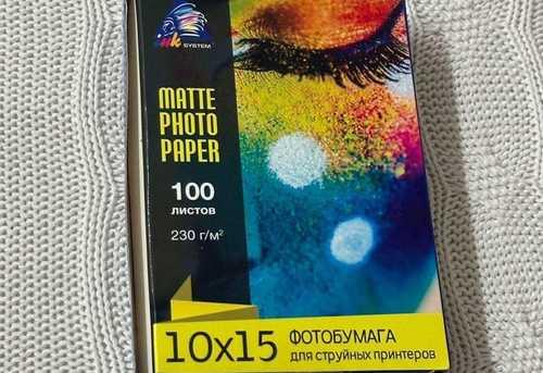 Матовая Фотобумага inksystem 10x15