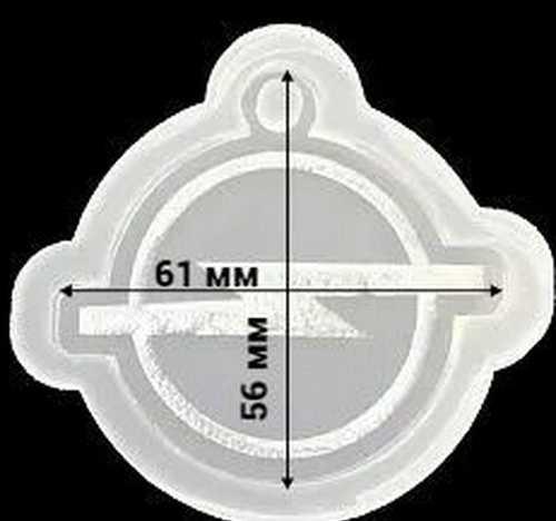 Молд силиконовый "Брелок "Опель"