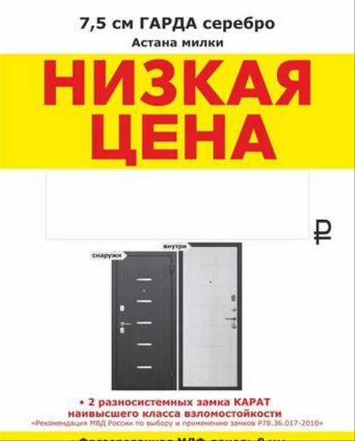 Входные двери для дома от производителя в наличии