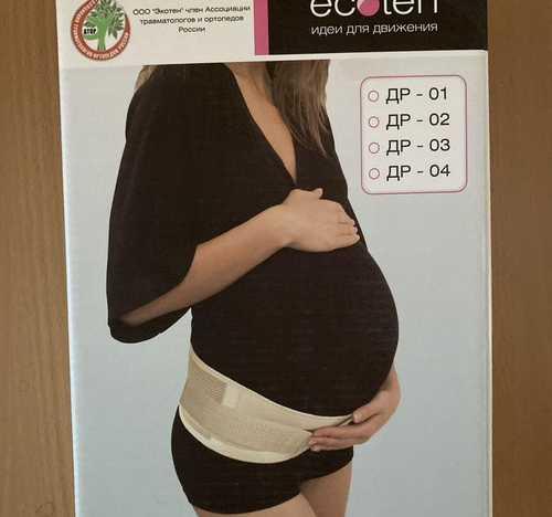 Бандаж дородовой ecoten