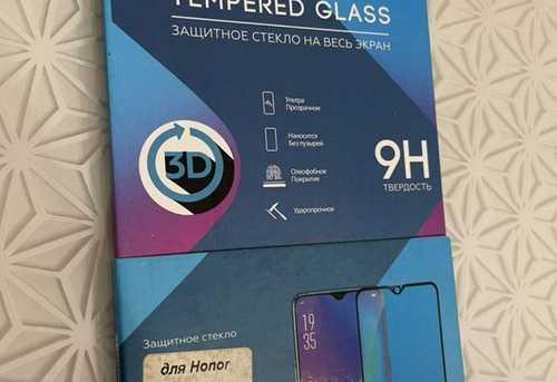 Mediagadget full cover tempered glass