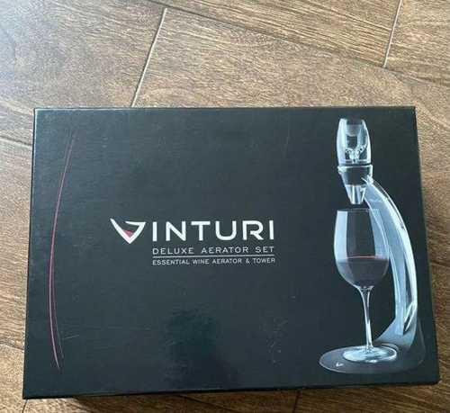 Vinturi Deluxe аэратор для вина