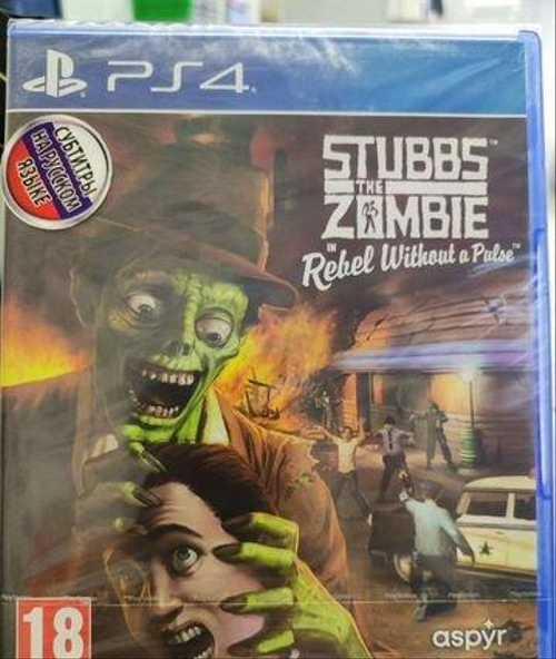 Stubbs the zombie PS4 NEW
