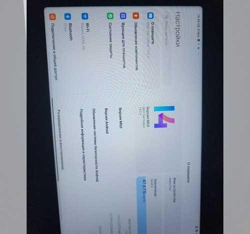Планшет xiaomi redmi Pad se
