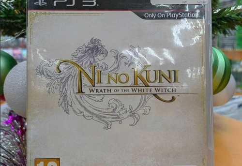 PS3 Ni No Kuni Wrath of the White Witch