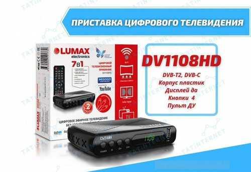 Приставка цифрового телевидения lumax DV1108HD