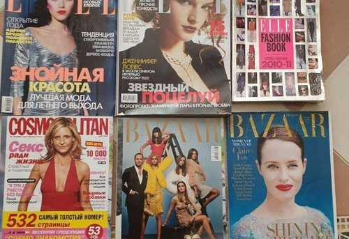 Журнал Elle,Bazaar, Cosmopolitan