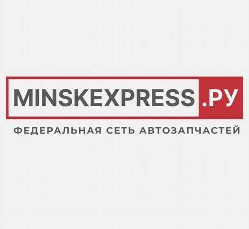 Форсунка топливная BMW X4 (бмв Х4) F26, G02, F98