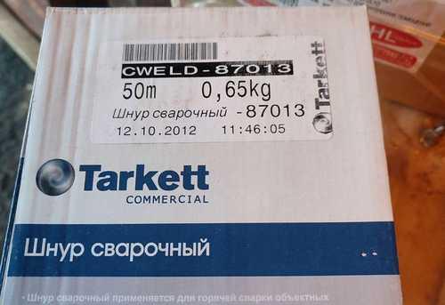 Шнур сварочный tarkett 87013