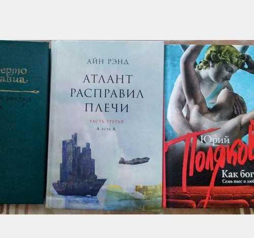 Книги пакетом