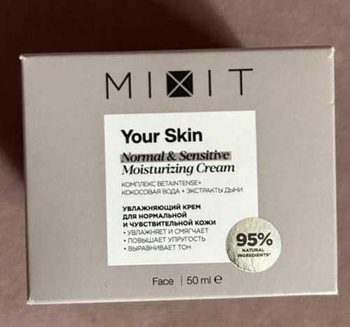 Крем для лица mixit your skin normal&sensitive