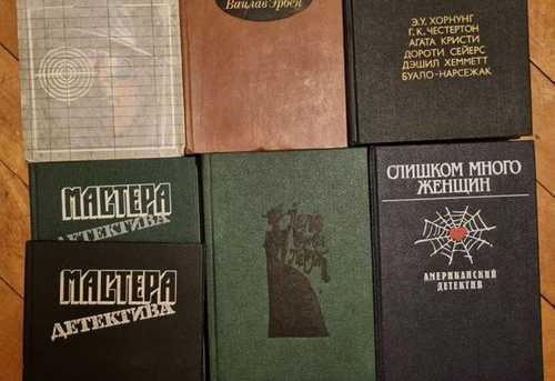 Книги детективы классика и Донцова