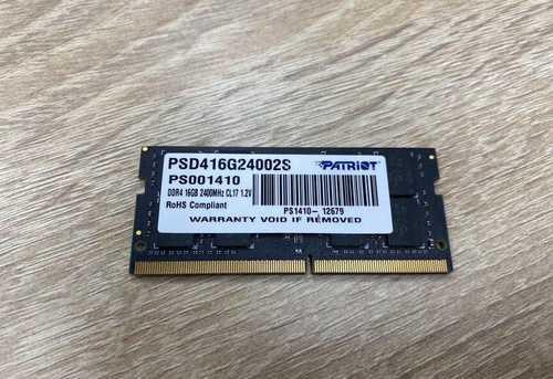 Patriot DDR4 16Gb 2400MHz