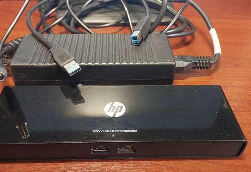 HP 3005pr USB 3.0 Port Replicator