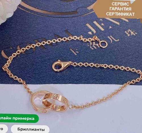 Браслет Cartier Love из розового золота