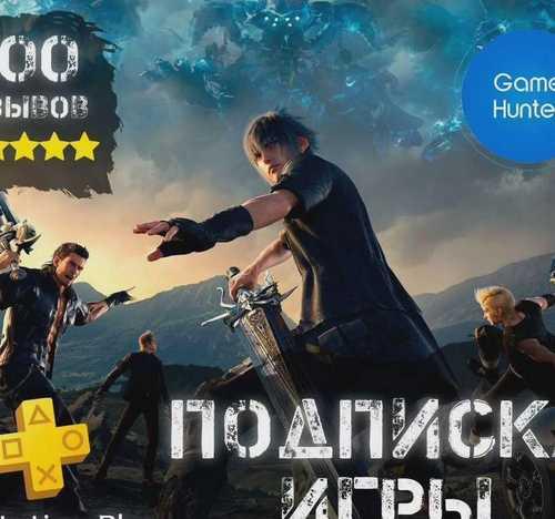 Подписка PS PlayStation Plus - Украина