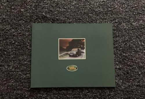 Каталог Land / Range Rover 1995