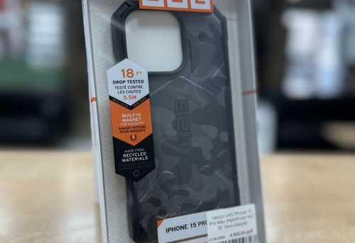 Чехол UAG Pathfinder для iPhone 15 Pro MAX