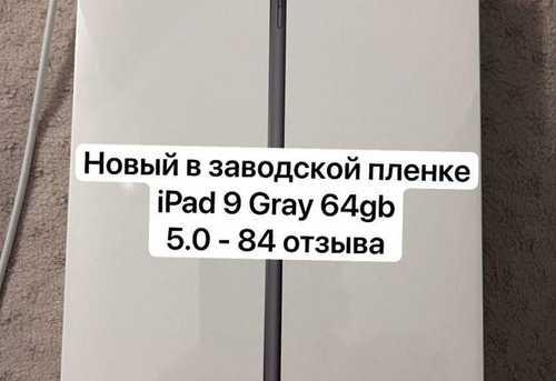 iPad 9 64gb space gray