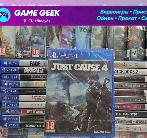 Just Cause 4 для PS4