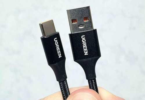 Кабель USB Type-C Ugreen 100w 2м. провод зарядка