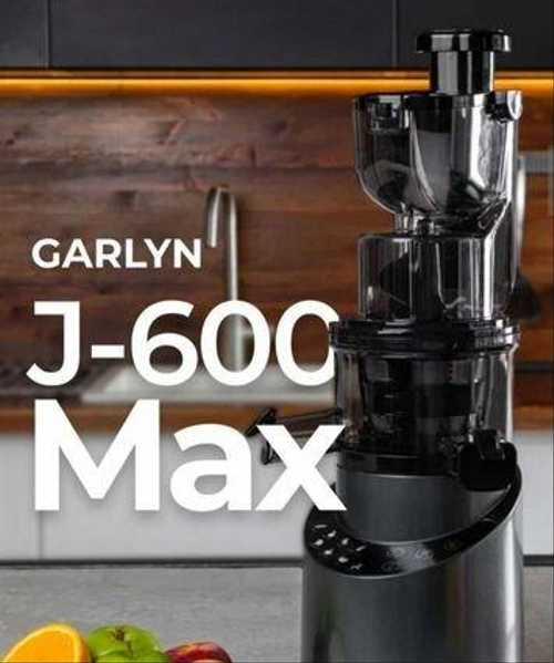 Соковыжималка шнековая Garlyn G-600 max