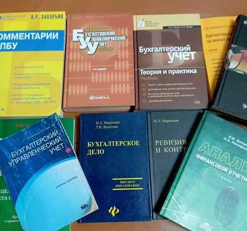 Учебник