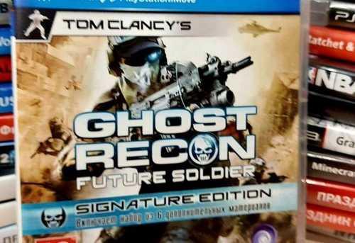 PS3 Ghost recon