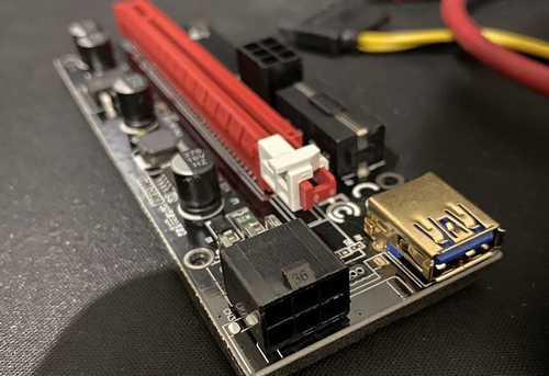 Райзеры для видеокарт PCI-E 1x to 16x новые