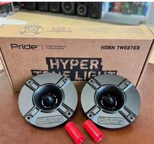 Рупора Pride hyper tone light