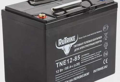 Аккумулятор RuTrike TNE 12-85