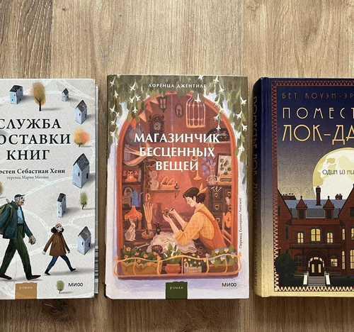 Карстен Себастиан Хенн/Лорнца Джентиле