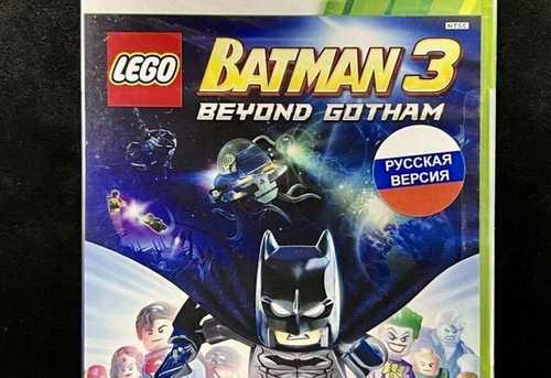 Lego Batman 3 Beyond Gotham Покидая Готем Xbox 360