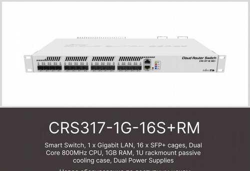 Mikrotik CRS317-1G-16S+RM