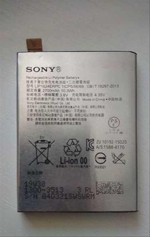 Аккумулятор Sony LIP1624erpc