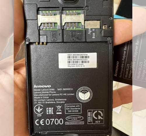 Lenovo S580, 8 ГБ