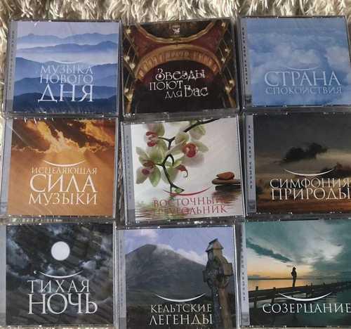 11 CD ридерс дайджест. Новые