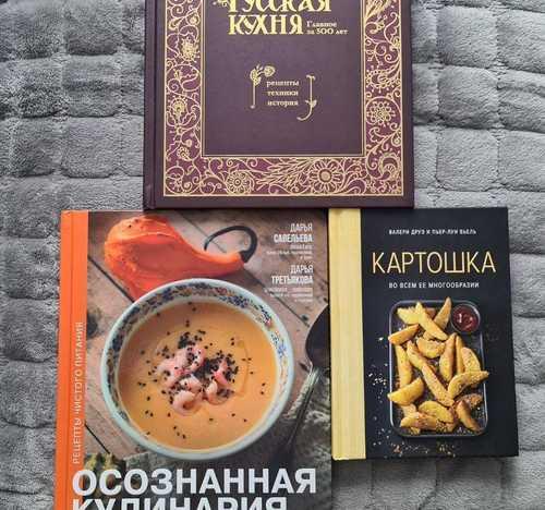 Книги по кулинарии