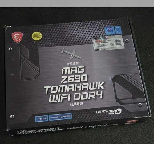 Msi z690 ddr4 tomahawk