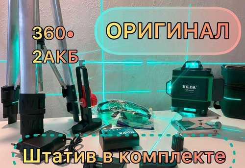 Лазерный уровень 4d 16L