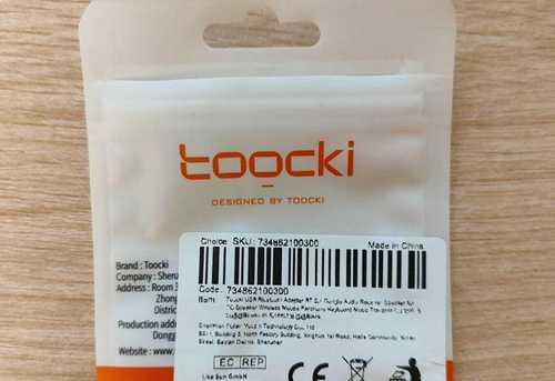 Toocki USB Bluetooth 5.1