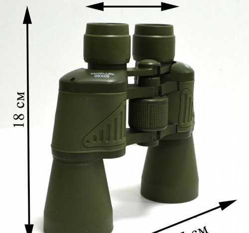 Бинокль "baigish" 50х50 WF Автофокус